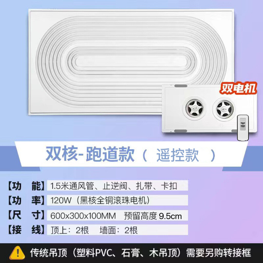 Встроенный потолочный алюминиевый гипсовый лист 300x600 Вентилятор бесшумный мощный потолочный инженерный встроенный вытяжной вентилятор 30x60