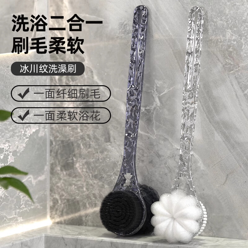 Щетка для купания и скраб для спины 2-в-1, длинная ручка, мягкая щетина, двусторонняя щетка для ванны, эксфолиантная щетка для удаления грязи и омертвевшей кожи
