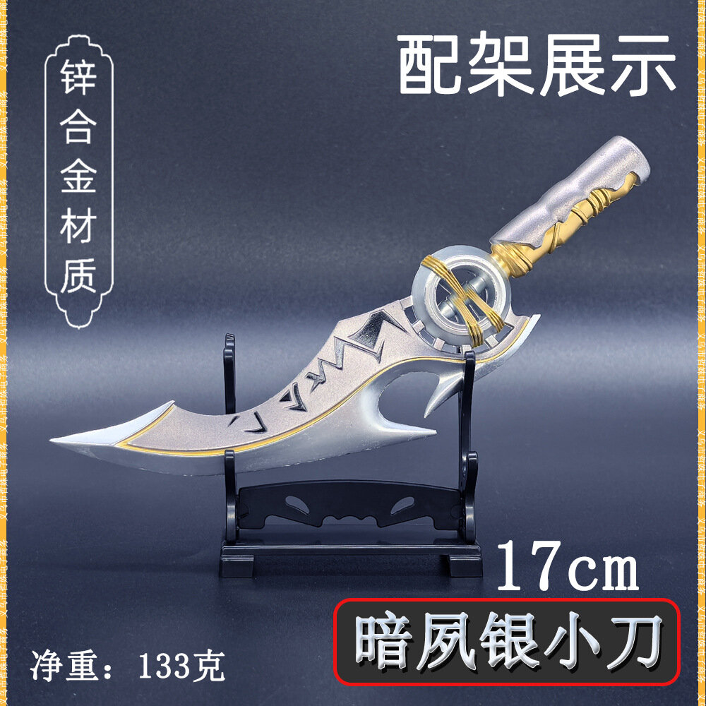Миниатюрное оружие Sumali Void Silver Blade 17 см, темно-серебристый маленький нож, модель оружия из цельного металла, настольный орнамент
