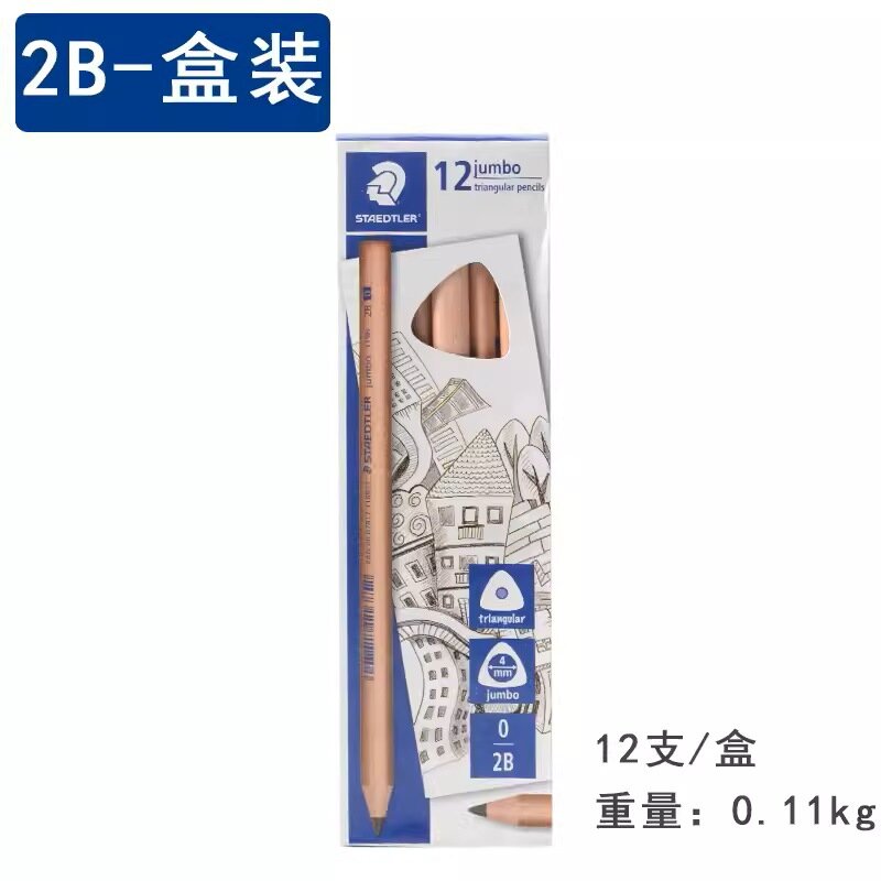 Staedtler 119 Толстый корпус Три карандаша Натуральное дерево Безопасные Нетоксичные Для начинающих Практика письма Утолщенные Большие треугольные карандаши