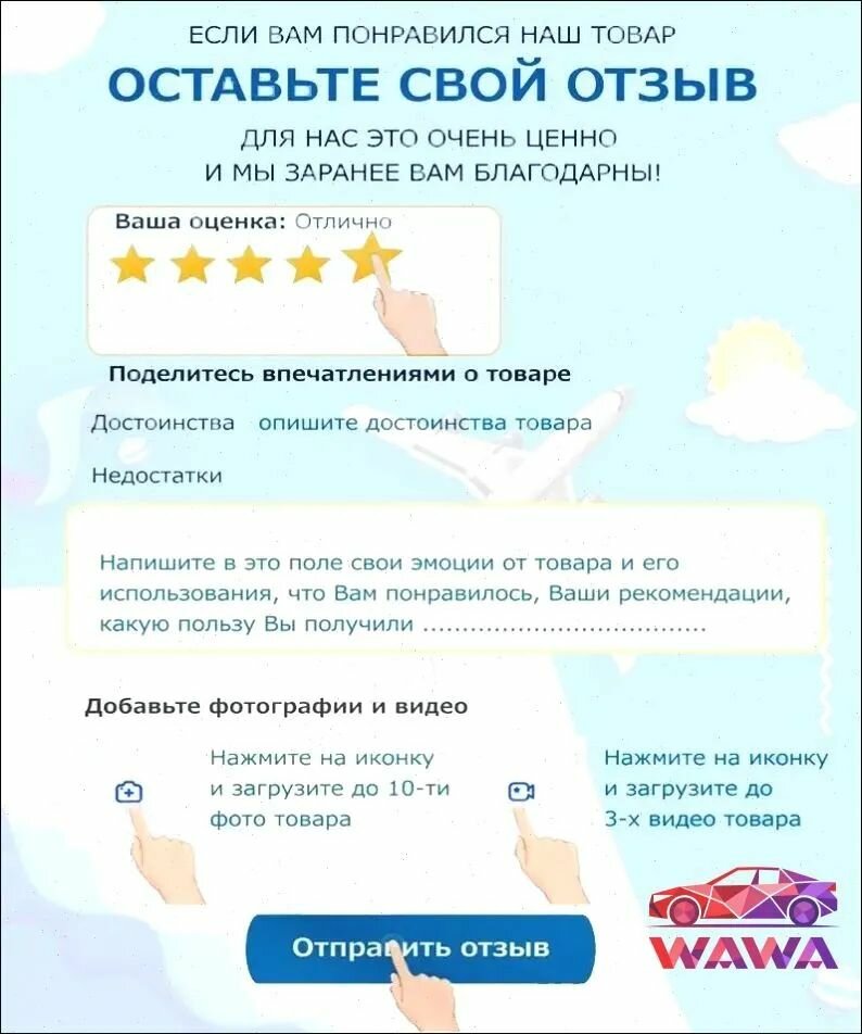 Менажница, 1 шт — фото 1