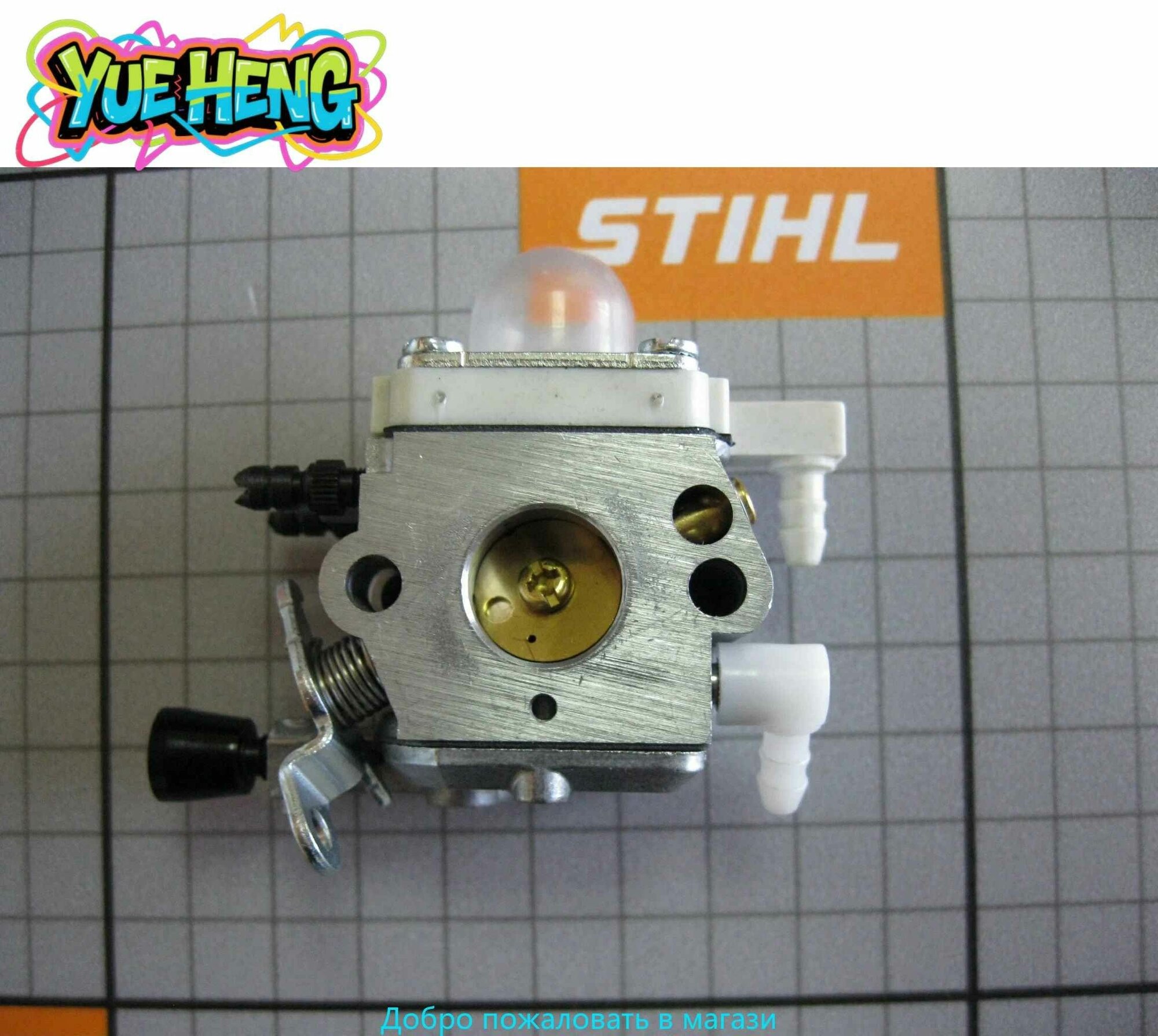 Карбюратор STIHL FS 38,45,55 (C1Q-S265B) артикул 4140-120-0622 Заменитель