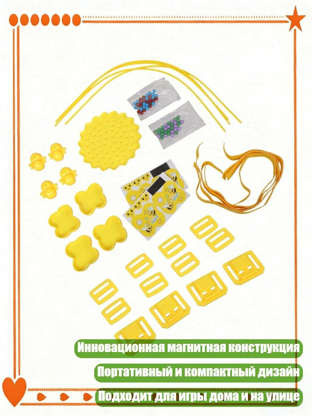 Настольная магнитная игра «Рыбалка» для детей, 4 человека