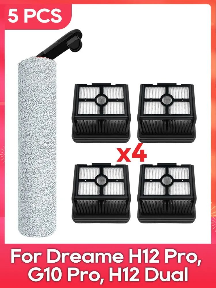 Совместим с ( Dream H12 Pro, H12 Plus, H12 Dual / H13 Pro, H13 Plus, H13 Ultra, M13 Beta, G10 Pro ) щёточный фильтр, запчасти и аксессуары