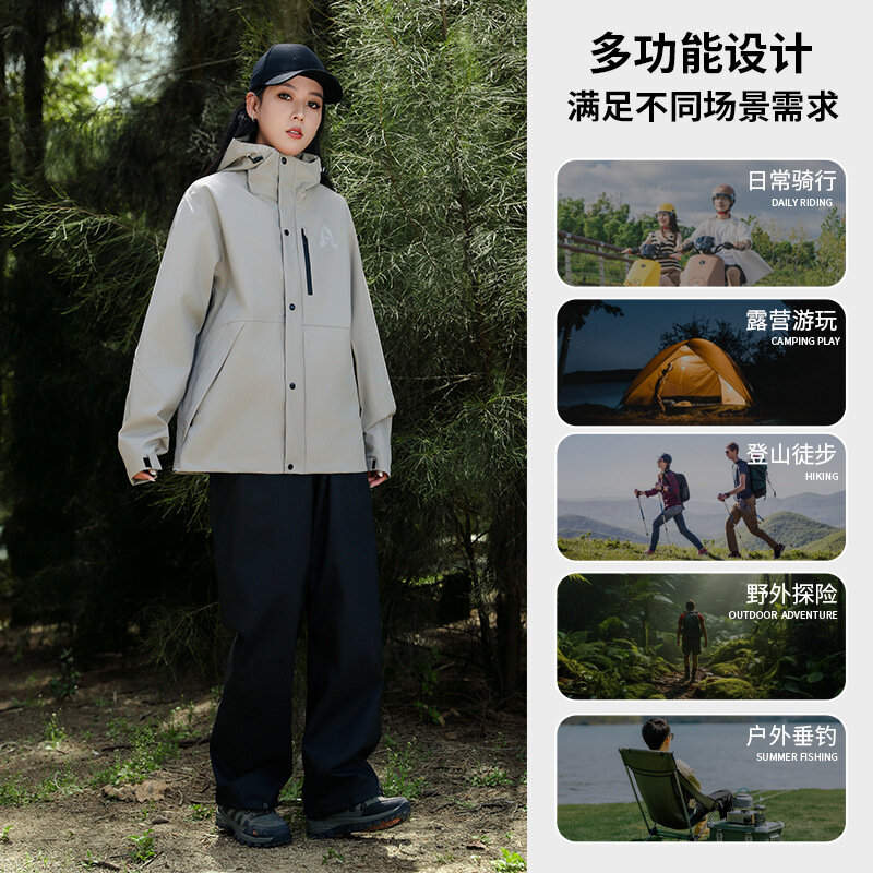 Горячая распродажа нового дождевика для мужчин и женщин, полностью водонепроницаемый, взрослый костюм для езды на улице, дождевик для походов и треккинга