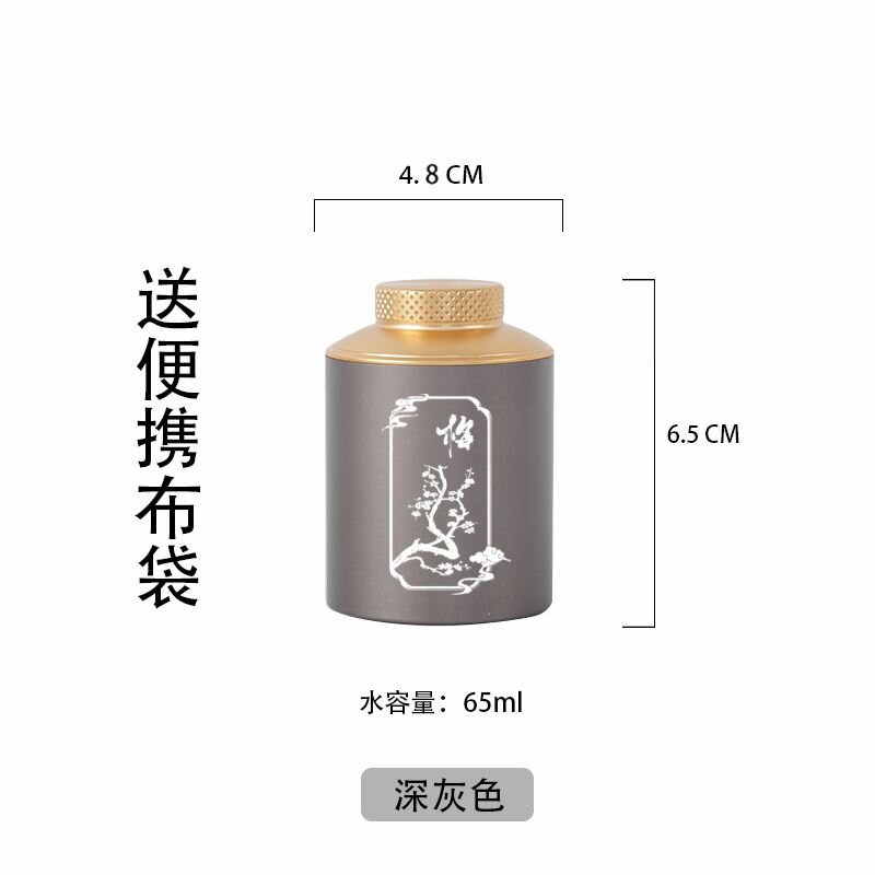 Китайский стиль маленькая винная банка из алюминиевого сплава с резьбовым горлом, герметичная металлическая банка из нержавеющей стали, простая маленькая портативная банка