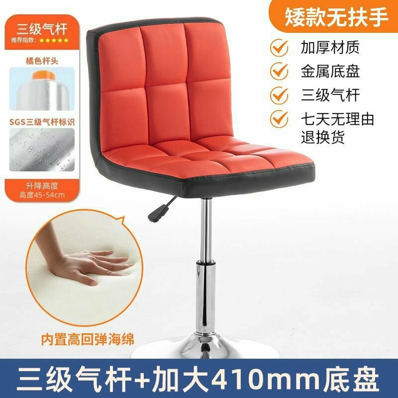 Горячая распродажаБарный стул для домашнего использования, поворотный с регулируемой высотой и спинкой, подходит для барной стойки, кассира, маникюрного салона, макияжа, регулируемый стул