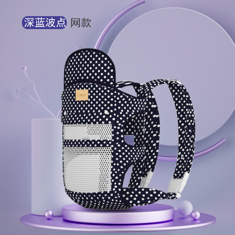 Носилки для новорожденных, горизонтальный стиль с фронтальным удержанием, легкие и многофункциональные, освобождают руки