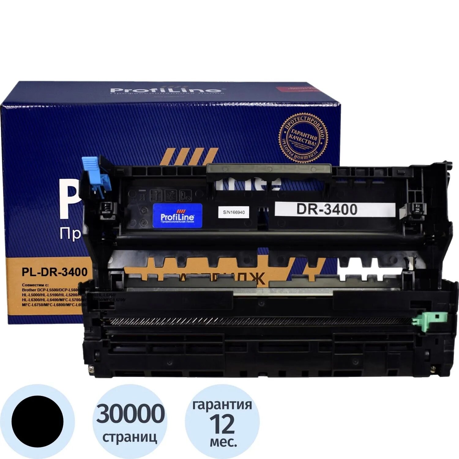Драм-картридж Profiline DR-3400 для Brother HL-L5000/DCP-L5500/MFC-L6800