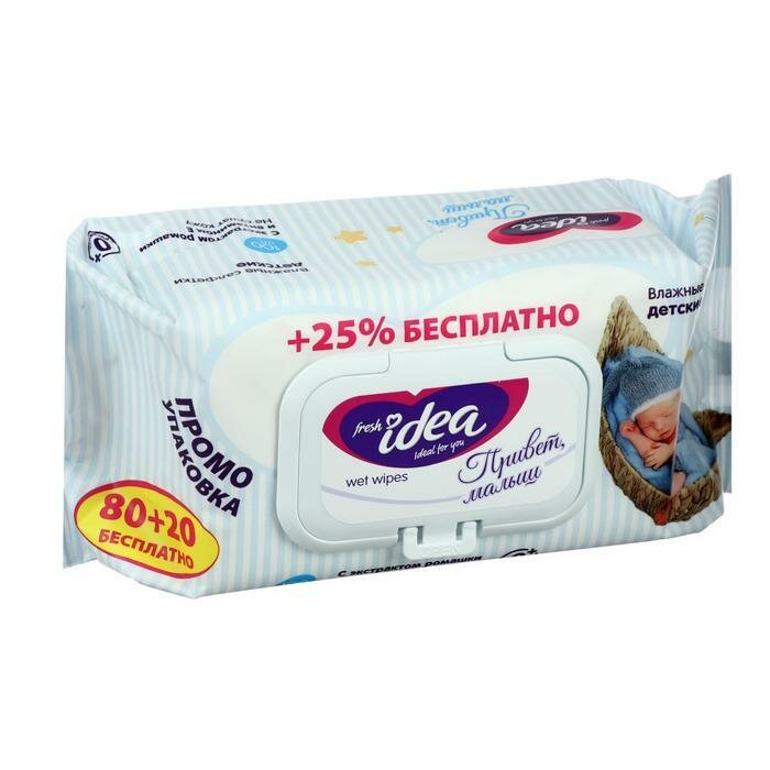 Салфетки влажные EMILY STYLE FRESH IDEA PREMIUM 80+20ШТ С крышкой детские гипоаллергенные