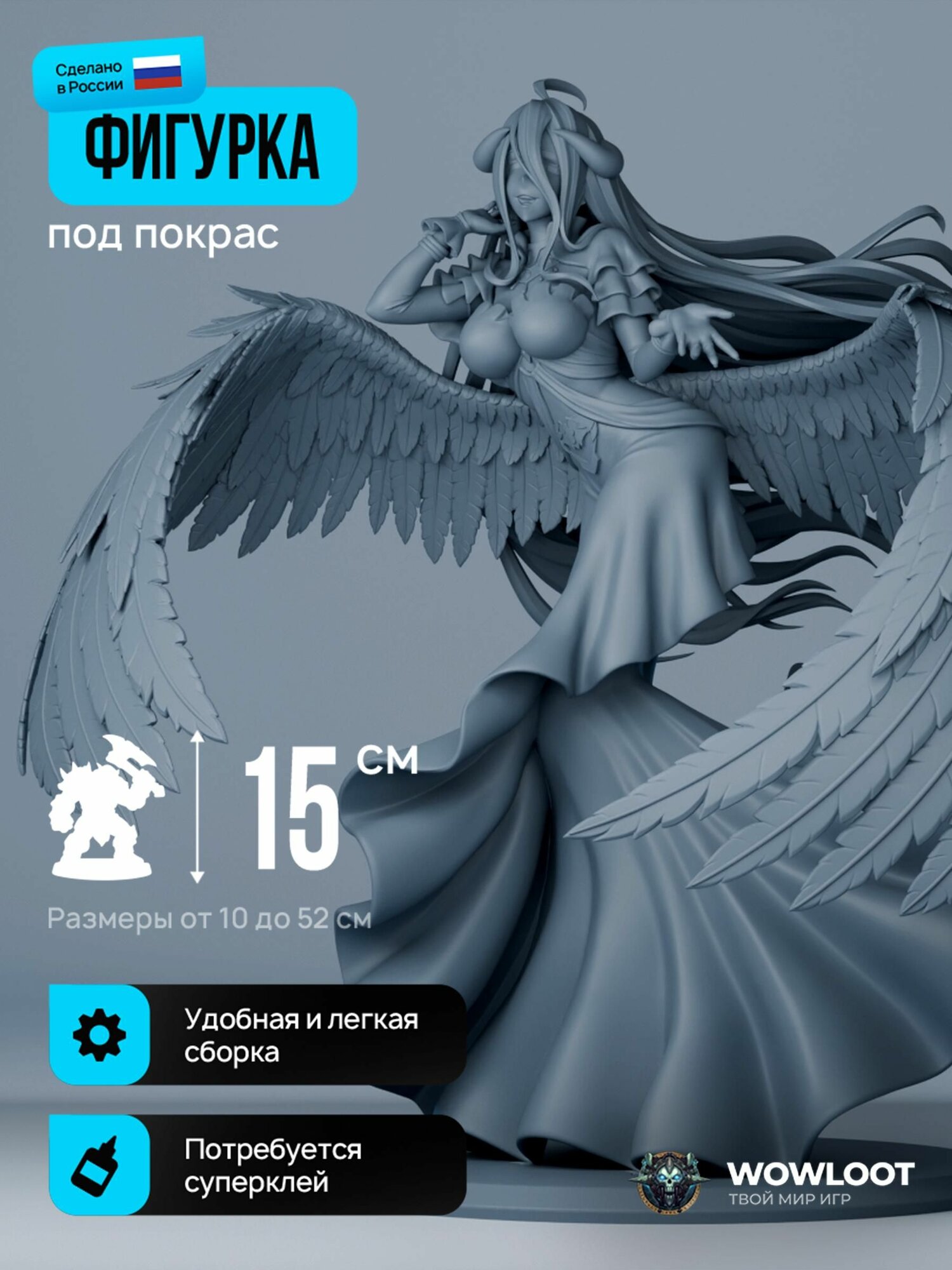 Фигурка из игр и аниме Альбедо 15 см (Albedo games) для покраски