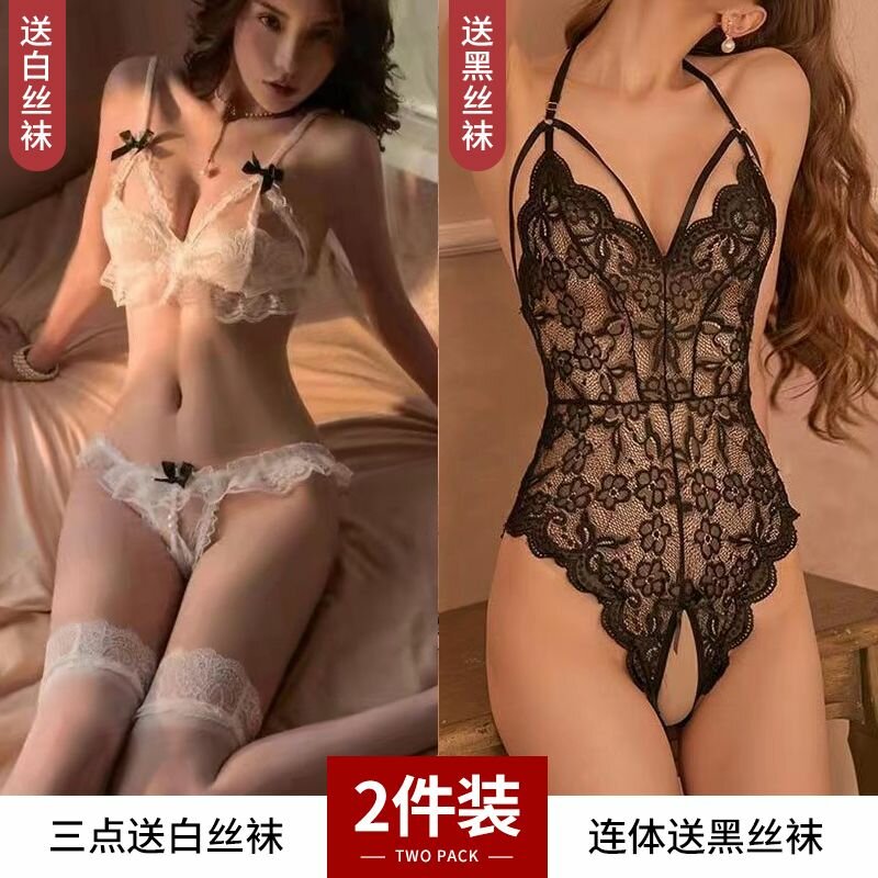 Чулки в стиле Pure Desire, ощущение обнаженности, сексуальное прозрачное черно-белое трикотажное белье, сексуальный комплект для маленькой груди, очаровательный набор