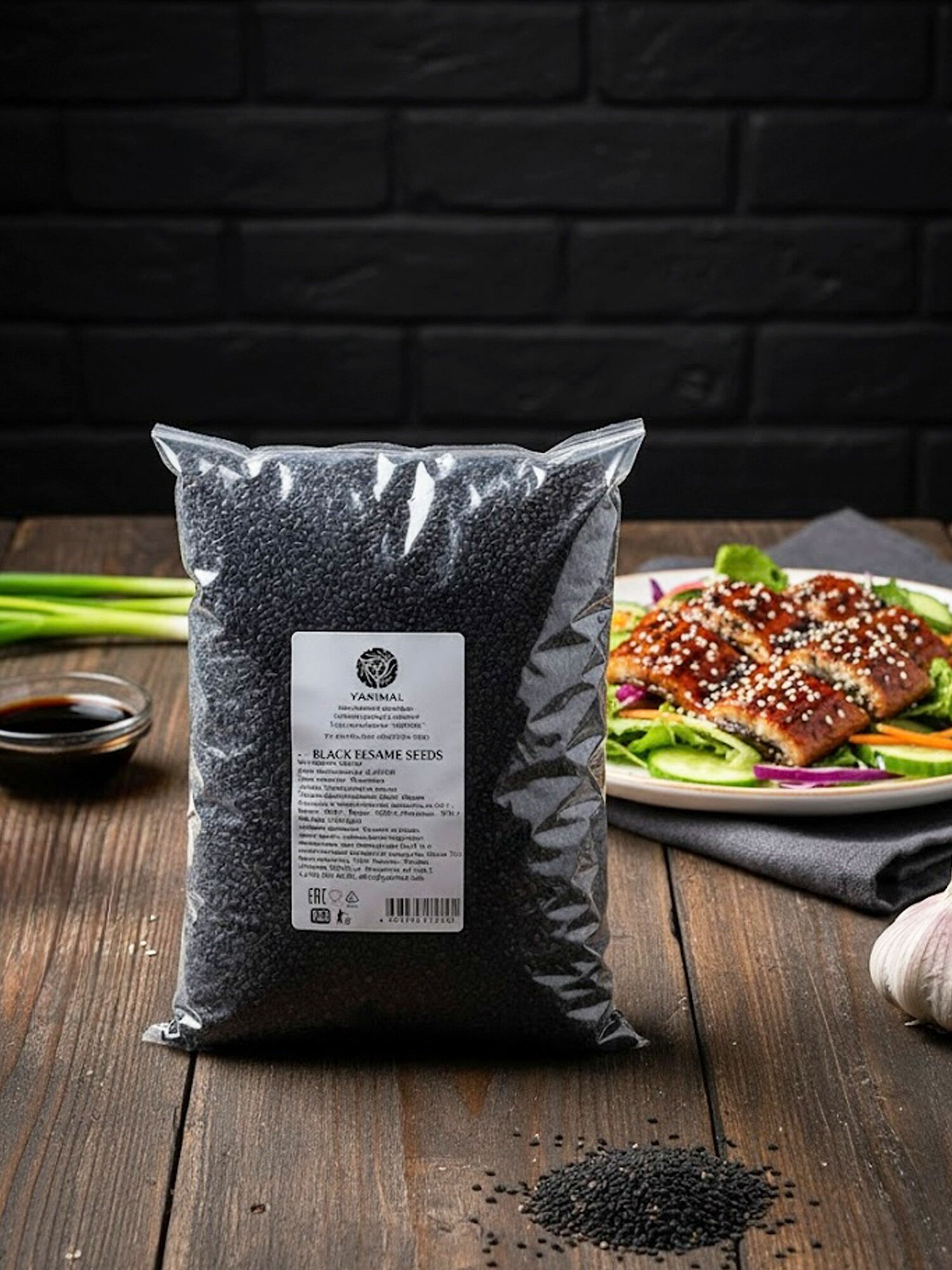 Кунжут черный жареный YAKIMAL (Якимал), 1 кг