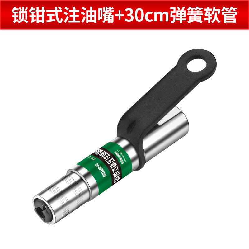 Зеленый лесной насадка для смазки, ручные плоскогубцы, высоконапорная насадка для смазки, самоблокирующаяся пневматическая насадка, набор инструментов для наполнения