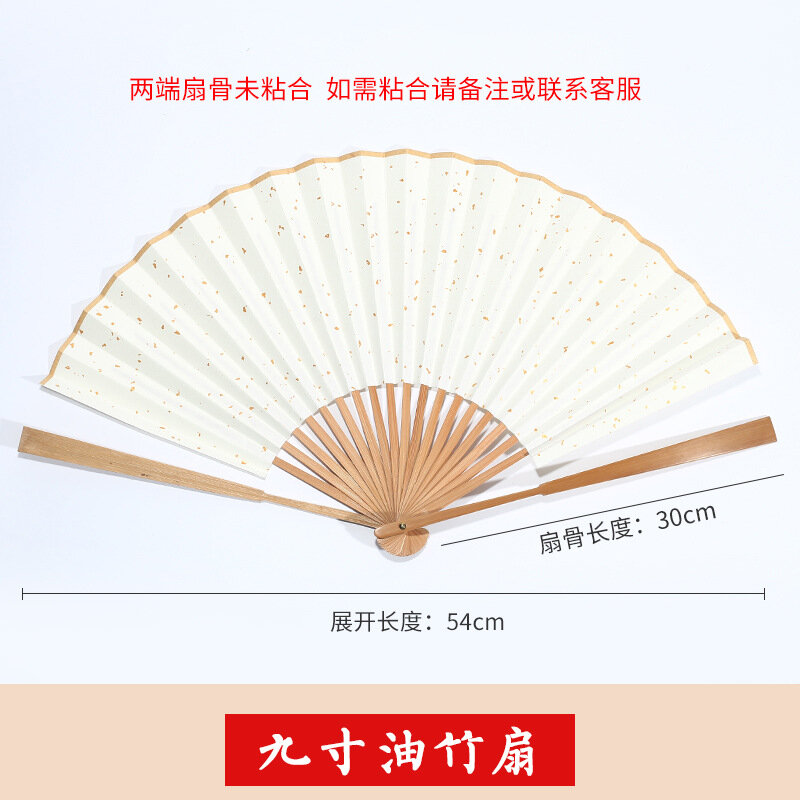 Веер из бумаги Сюань, рекламный веер, 9inch 10inch ручной работы, китайский стиль, ретро, пустой веер, веер для каллиграфии, бамбуковая секция