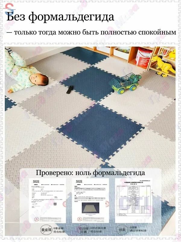 Плитка ПВХ — фото 1