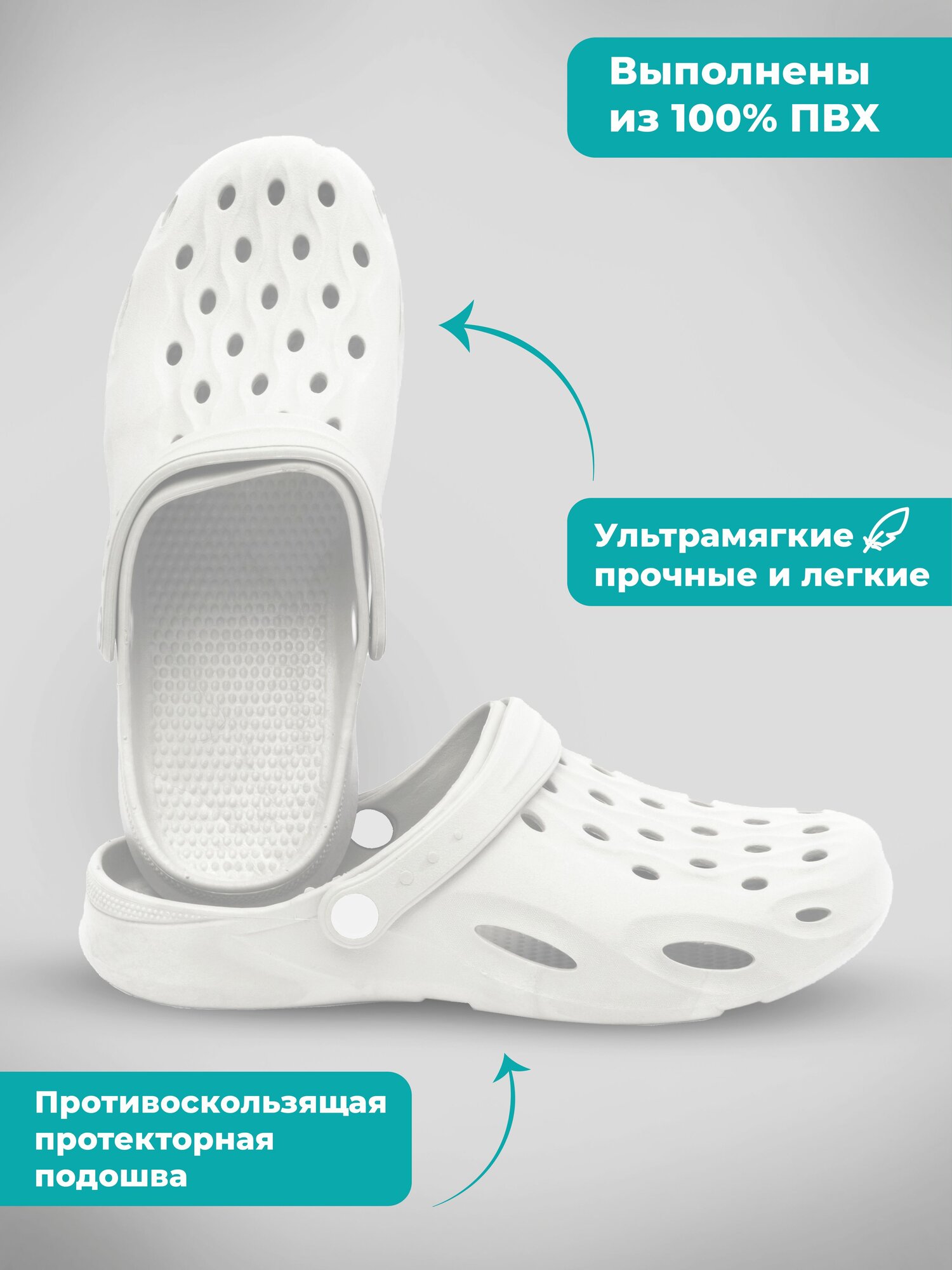 Сабо BBC Shoes, размер 46, белый — фото 1