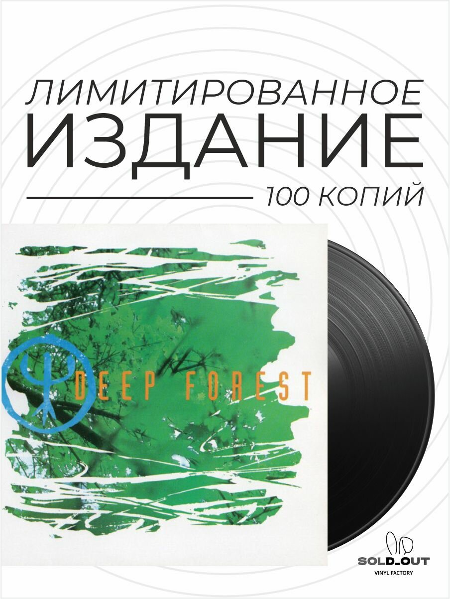 Виниловая пластинка Deep Forest - Deep Forest