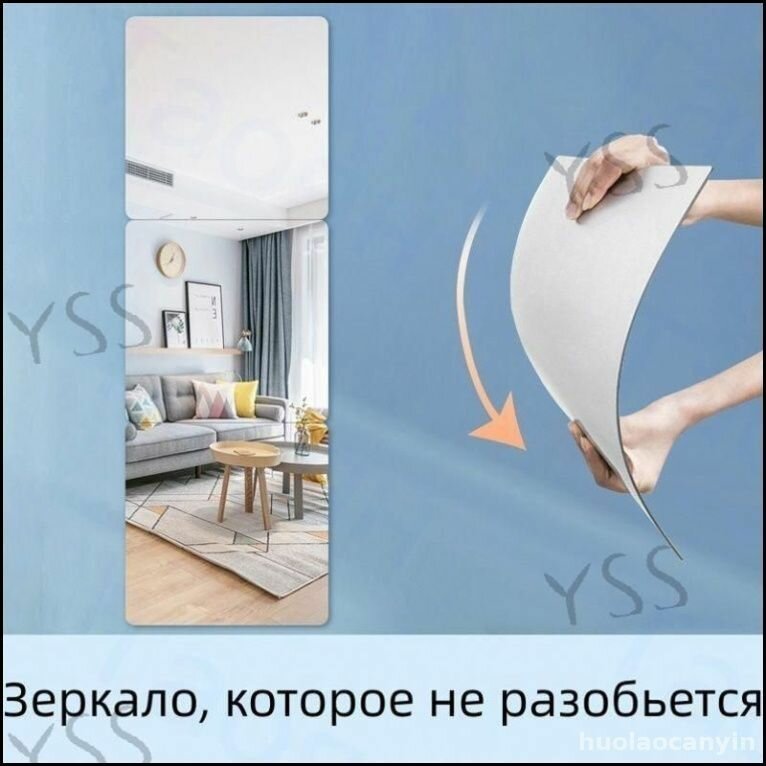 Эксклюзивное гибкое зеркало для стен, небьющееся самоклеящееся