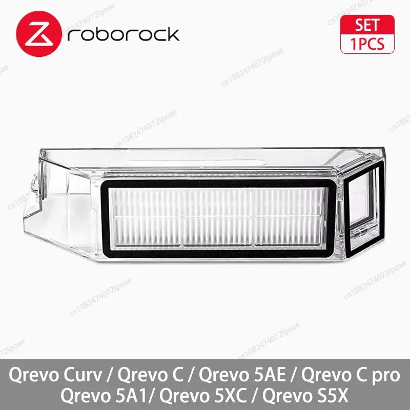 Roborock Qrevo Curv, Qrevo C, 5AE, C pro, 5A1, 5XC, S5X, пылесборник