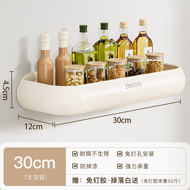 Многофункциональная кухонная полка для хранения, настенная полка для специй без сверления, настенная полка для ножей, полный комплект полок для хранения.