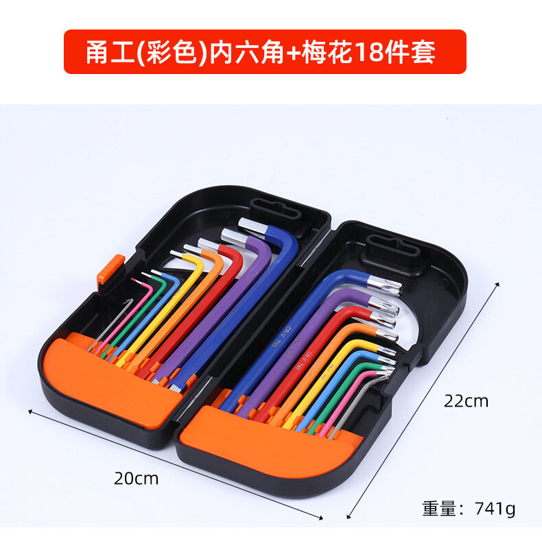 Набор цветных пластиковых ключей с шестигранной головкой, комбинация ключей Torx, 18-предметный метрический ключ с шаровой головкой