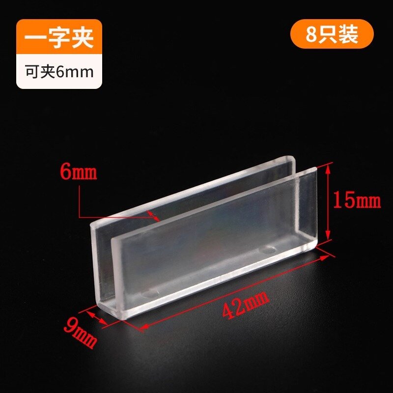 Крепежные клипсы для акриловых панелей без сверления, крестообразные T-образные, L-образные, фиксатор под прямым углом, акриловая перегородка