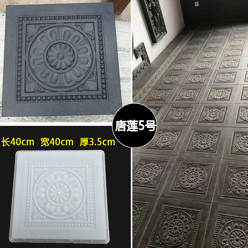 2025 Поставка форм для напольной плитки Марко Поло в китайском стиле для дворов и парков, антикварные строительные цементные цветные плитки, формы для плитки Тан Лиан