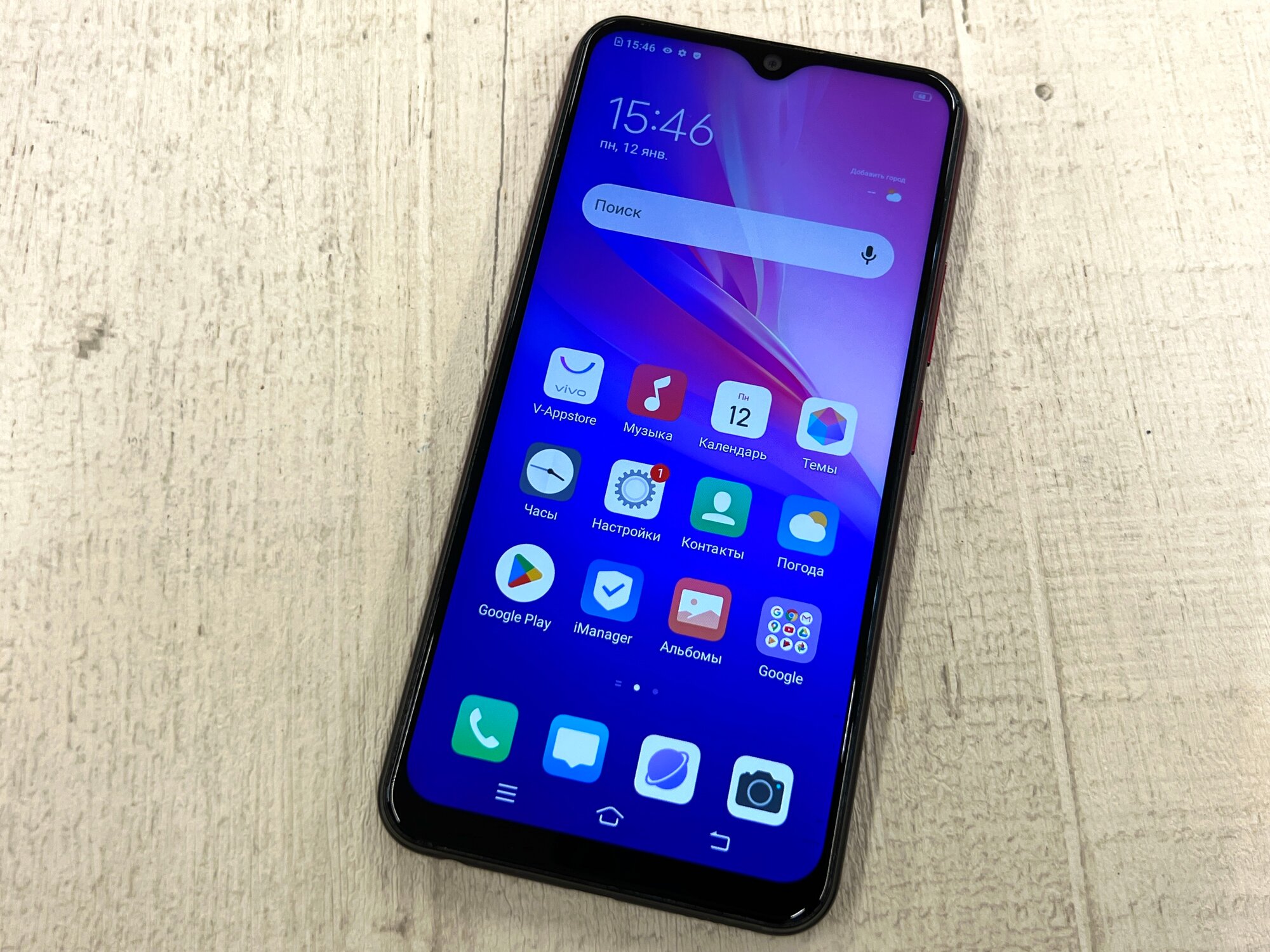 Смартфон Vivo Y11, 6.35", 3ГБ/32ГБ, камера 13+2МП, Android 11