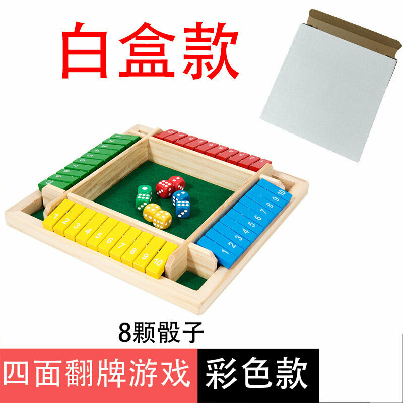 Настольная игра Cecpc: четырехсторонняя цифровая карточная игра, интерактивная развивающая игра для вечеринок,