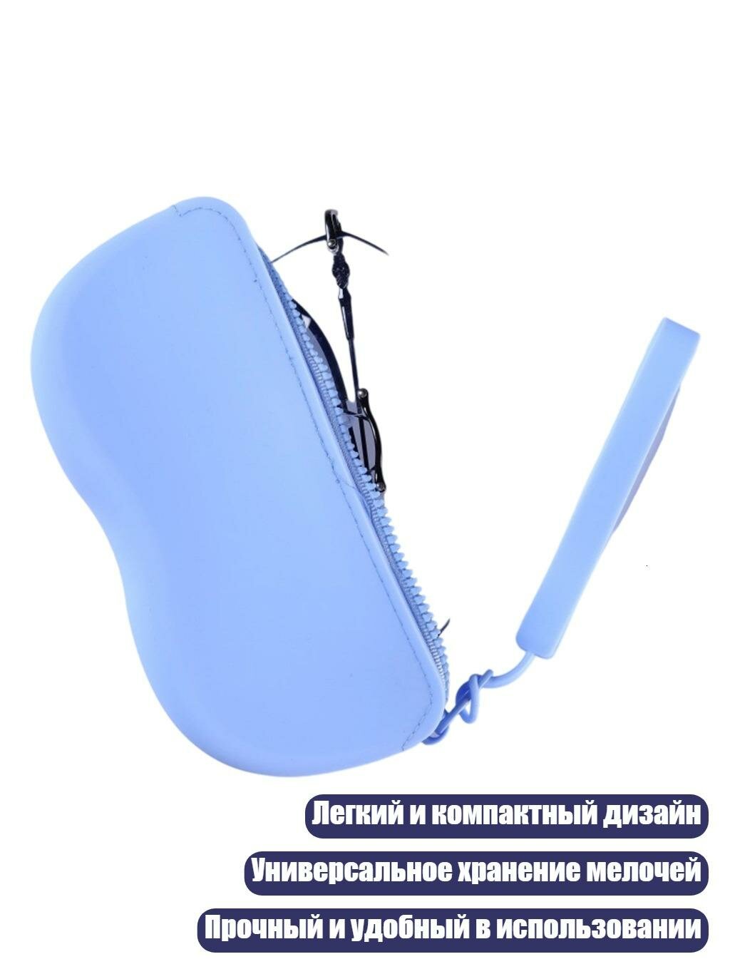 Силиконовый чехол для очков и монет, 14