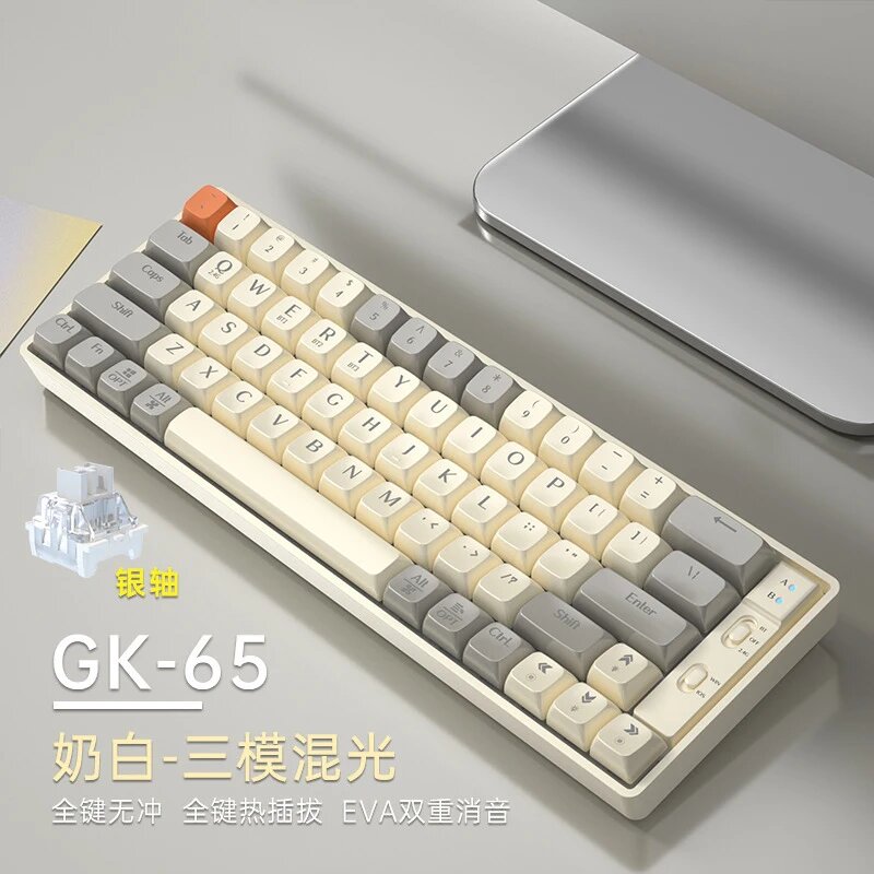 Langtu GK65 Механическая клавиатура 65 клавиш RGB White Silver Axis