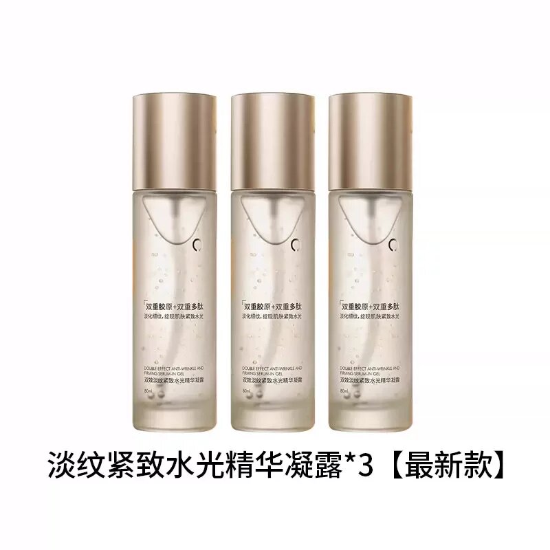 Официальный увлажняющий гель AMIRO для домашнего использования Max RF Pro, устройство для красоты, подтягивающее лицо, 70 г