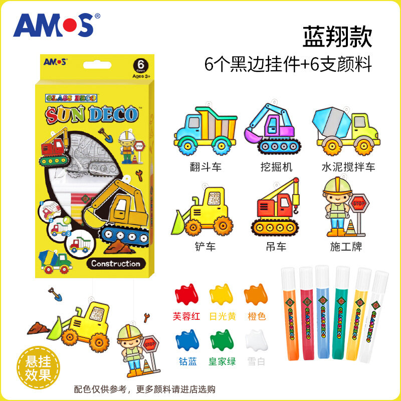 AMOS Кристальная сетка без выпечки, корейская роспись Лунберга, детская образовательная 3D подвесная декорация, подарок для мальчиков и девочек