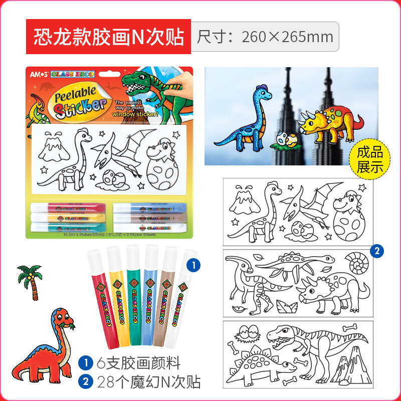 AMOS Кристальная сетка без выпечки, корейская роспись Лунберга, детская образовательная 3D подвесная декорация, подарок для мальчиков и девочек