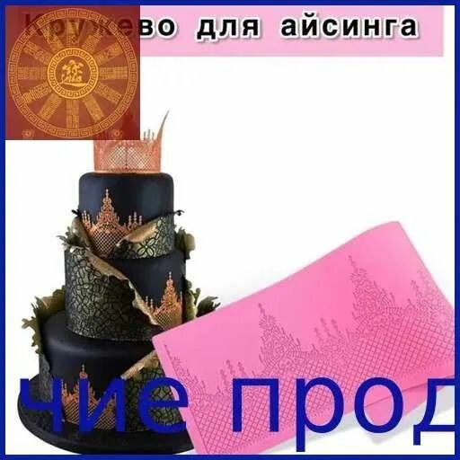 Коврик для приготовлениях 10 см, 1 шт