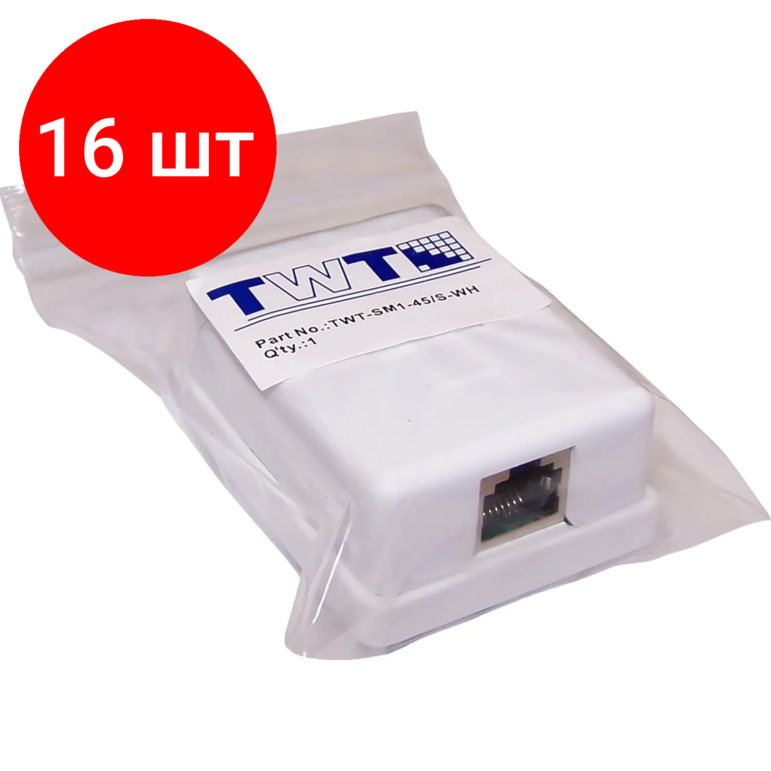 Комплект 16 штук, Розетка настенная TWT TWT-SM1-45/S-WH, 1 порт RJ-45 кат. 5е, STP, белая