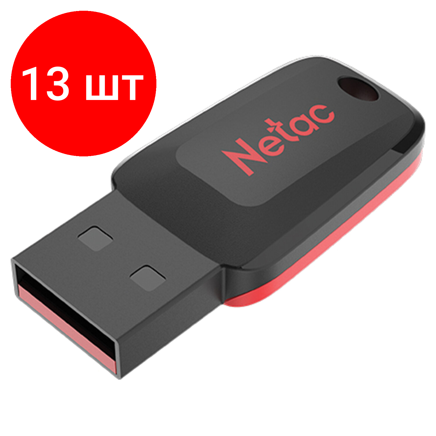 Комплект 13 шт, Флеш-диск 32GB NETAC U197, USB 2.0, черный, NT03U197N-032G-20BK