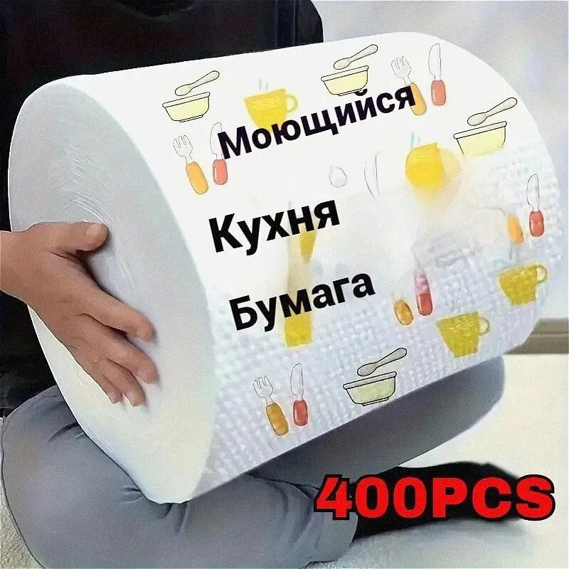 Салфетка сервировочная Нетканое волокно 20x20см, 400шт.