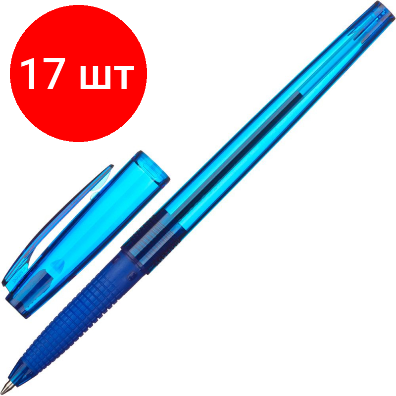Комплект 17 штук, Ручка шариковая неавтомат. PILOT SuperGripGBPS-GG-F-Lсин0.22, масл, ман