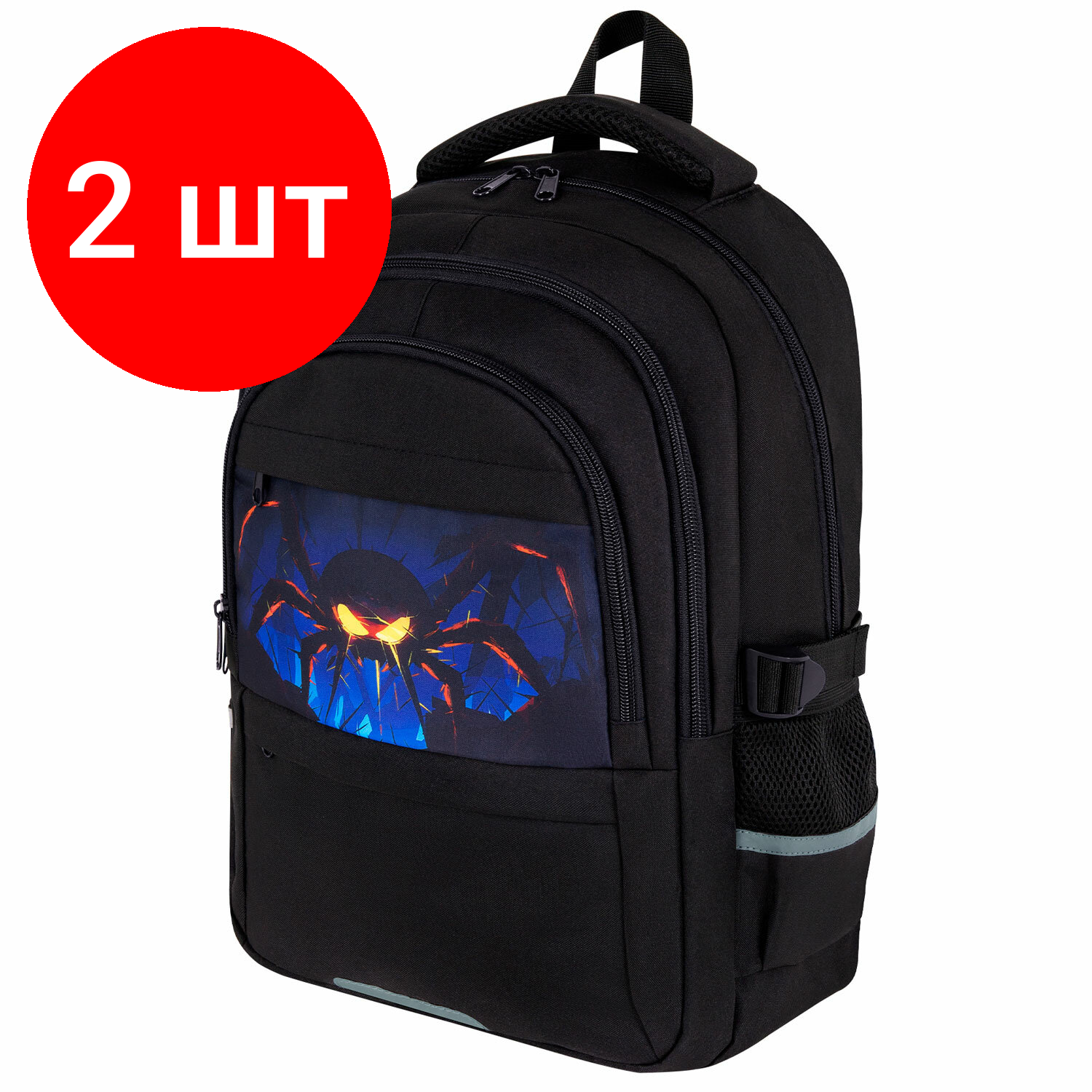 Комплект 2 шт, Рюкзак BRAUBERG VIBE, 2 отделения, 5 карманов, Dark spider, 40х28х14 см, 273174