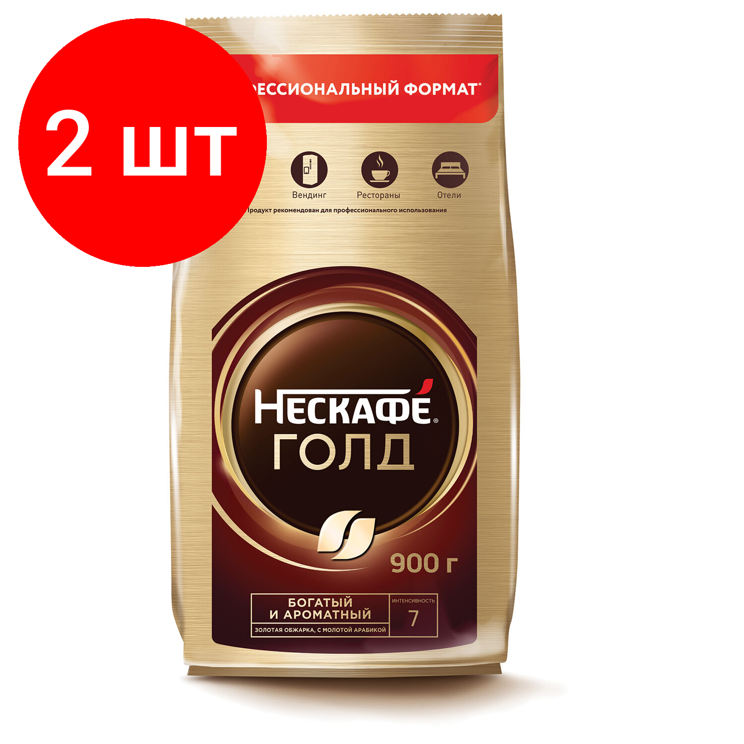 Комплект 2 шт, Кофе молотый в растворимом NESCAFE (Нескафе) "Gold", сублимированный, 900 г, мягкая упаковка, 01968, 12348493