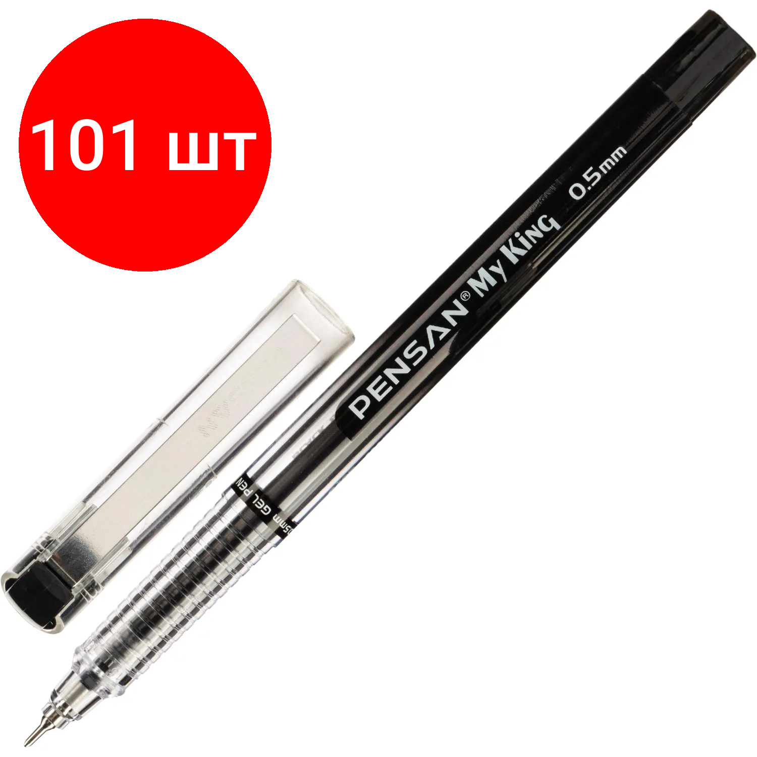 Комплект 101 штук, Ручка гелевая неавтомат. MY-KING GEL PEN METAL CLIP 0.5мм, черный