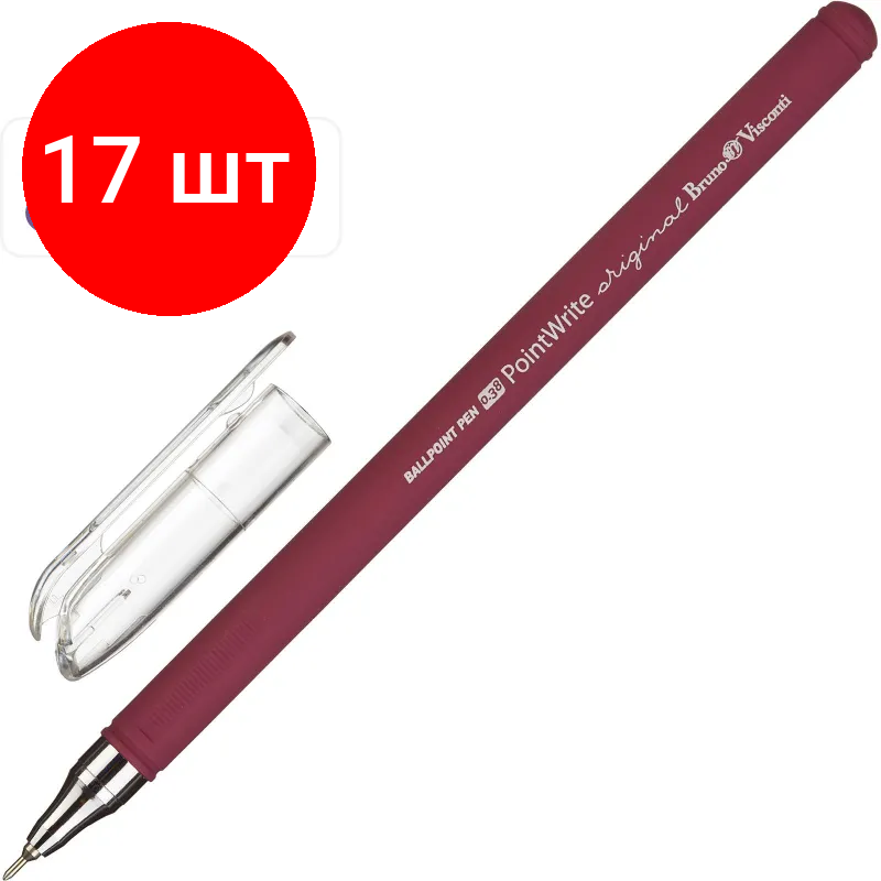 Комплект 17 штук, Ручка шариковая неавтомат. Pointwrite Original 0.38мм,3цв, син 20-0210