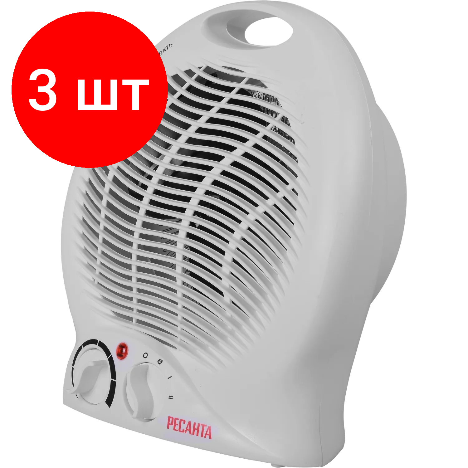 Комплект 3 штук, Тепловентилятор Ресанта ТВС-2 (2 кВт)