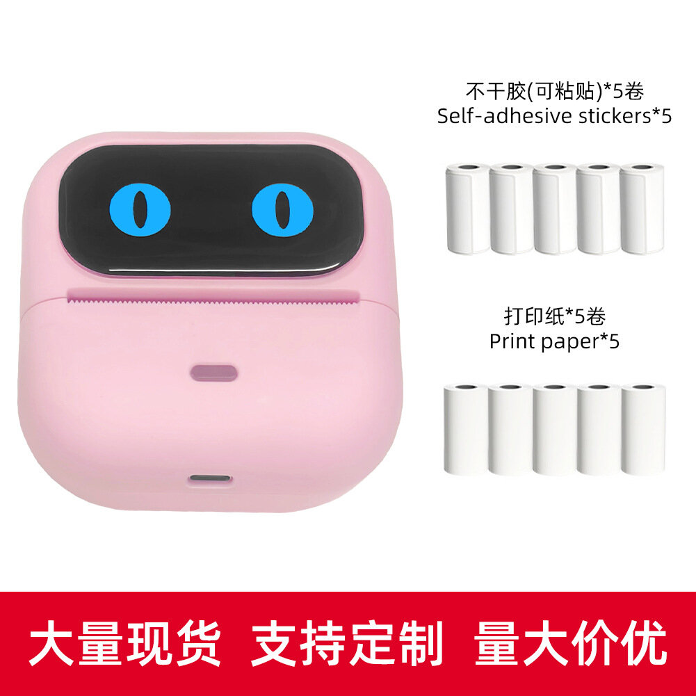 ⭐Кросс-бордерная электронная коммерция Портативный принтер для исправления ошибок Термальный принтер этикеток Bluetooth Маленький карманный фотопринтер⭐