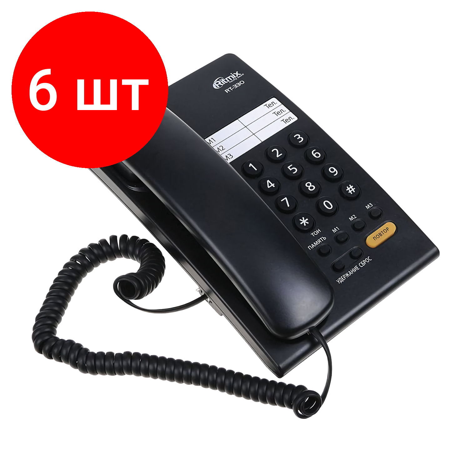 Комплект 6 шт, Телефон RITMIX RT-330 black, быстрый набор 3 номеров, мелодия удержания, черный, 15118350