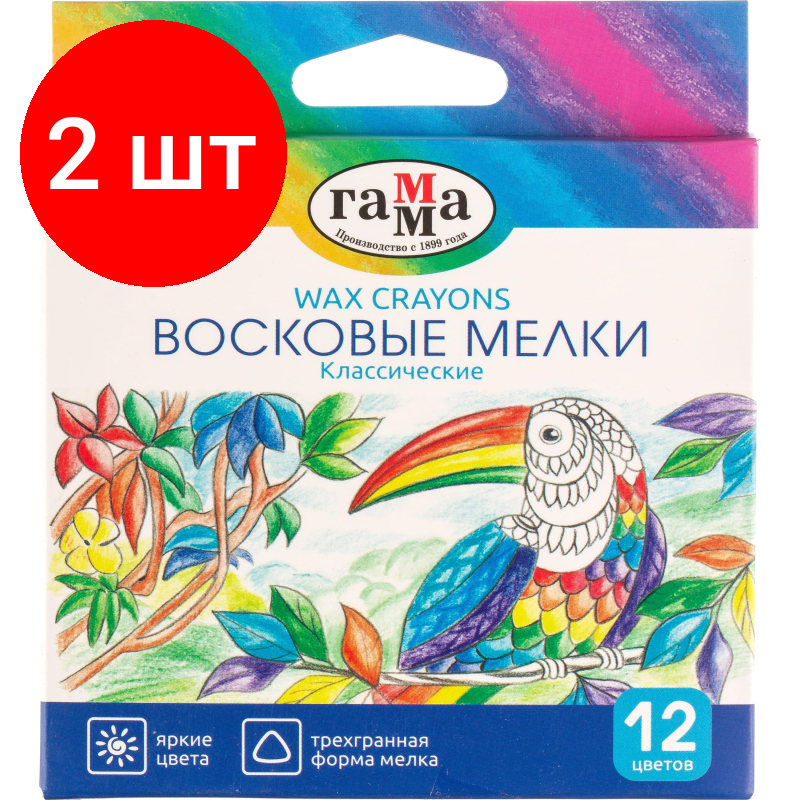 Комплект 2 упаковок, Мелки восковые Гамма Классические, трехгр, 8.2x90 мм, 12 цв, 2131018_01_33