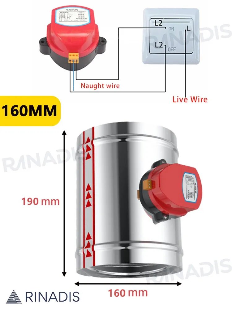 RINADIS160-мм демпферный клапан из нержавеющей стали HVAC для 5-дюймовой вентиляции 220 В