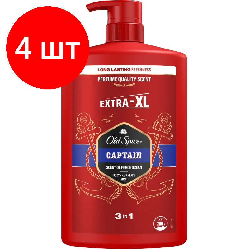 Комплект 4 штук, Гель для душа + шампунь 3в1 OLD SPICE мужской Captain 1л